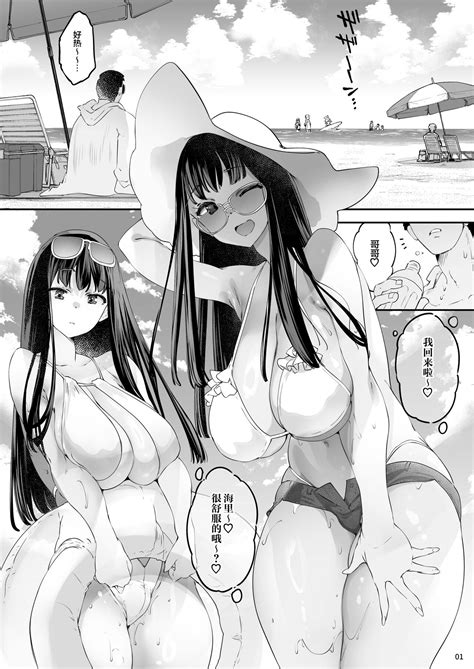 Umi De Offchuu 海边线下约炮长乳姐妹对野兽般的交配翘首以盼 Page 3 Nhentai Hentai