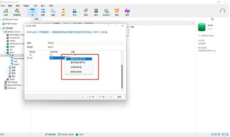 实战演练 Navicat 导入向导 知乎