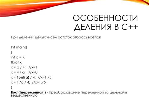 Имена переменные и константы презентация онлайн