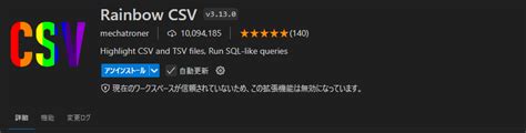 Vs Code おすすめ拡張機能 2025最新版 Web Den