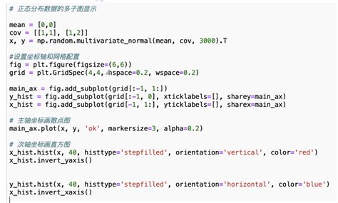 学习笔记 40 python数据殿堂：数据分析与数据可视化 其他常用图例 csdn博客