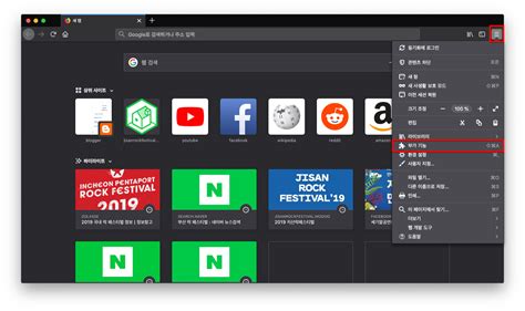 차단 우회 방법 인터넷 브라우저 별