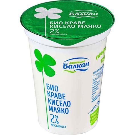 Кисело мляко Балкан БИО 2 400 гр ᐉ Бързо и лесно онлайн Bulmag
