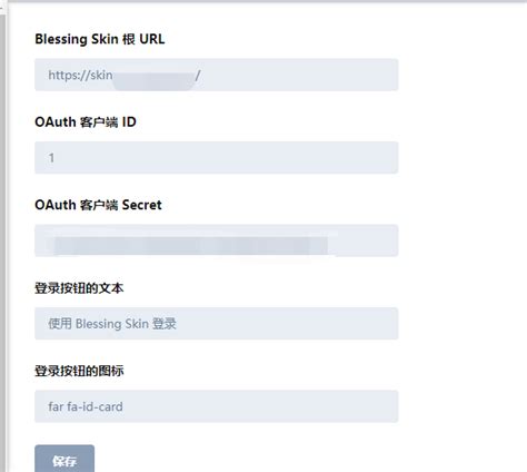 flarum 通过 blessing skin 登录时报错：加载页面时出错，请检查控制台。 invalid response received