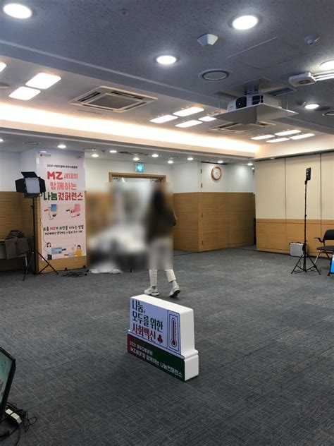 사랑의열매 행사용 실내 무대 배치 입식형 스티로폼 슬로건 조형물