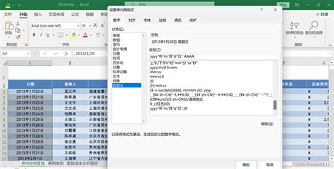 C04 【计算机二级】excel操作题42013年度公司差旅报销情况差旅成本分析报告计算机二级 Csdn博客