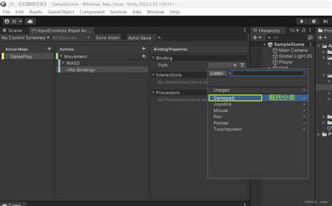 项目01《游戏 02 开发》unity2d unity gravityscale csdn博客