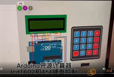 制作教程：mixly米思齐arduino编程 Lcd1602 Dht11温湿度计的制作方法 开源 创造迷diy配件商城 还不错创客