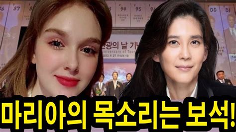 호텔신라 개업식에서 마리아의 감동적인 무대 수백 명의 관객들 마리아의 목소리는 보석 이부진과 손잡고 눈물을 흘린 사연은 Youtube