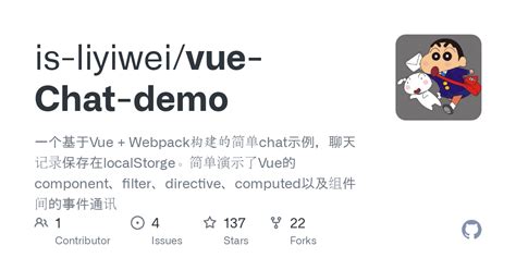 Github Is Liyiweivue Chat Demo 一个基于vue Webpack构建的简单chat示例，聊天记录保存在
