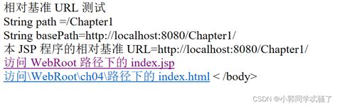 jsp技术基础（3）（jsp动作指令） jsp plugin csdn博客