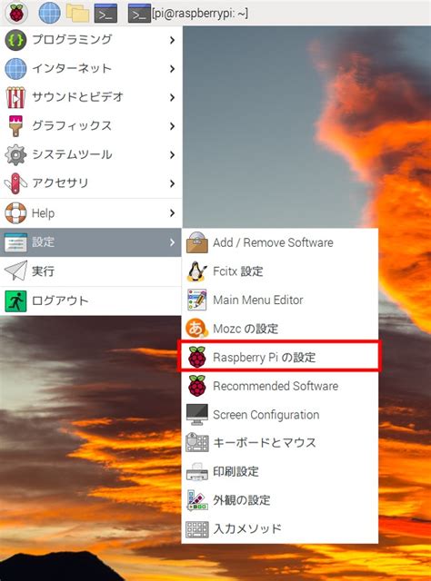 Sshでraspberry Piとファイル共有andリモート操作 Windowsmacubuntu対応 Indoor Corgi