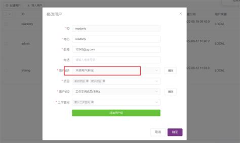[bug]只读用户使用ctrl r快捷键可以执行用例 · issue 17099 · metersphere metersphere