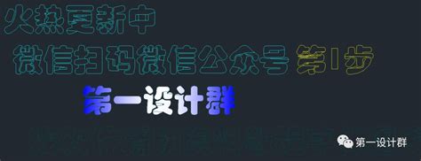 【小插件】文字镂空“lsp”制作空心文字cad csdn博客