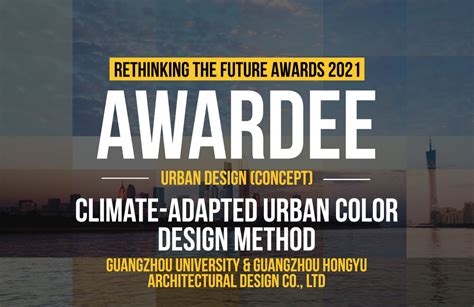 Climate Adapted Urban Color Design Method Guangzhou University