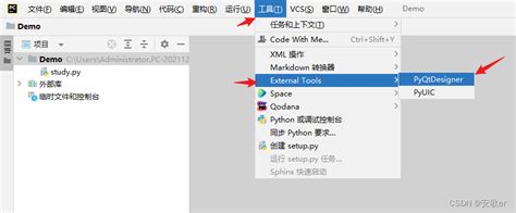 【pyqt5桌面应用开发】2 可视化界面编程步骤（超级详细） 阿里云开发者社区