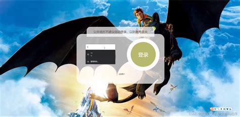 【开题报告】ssm电影票务系统cah48计算机毕业设计程序 Csdn博客