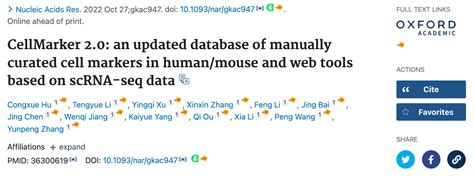 CellMarker 2 0 细胞标志物数据库更新啦 附使用指南 CSDN博客