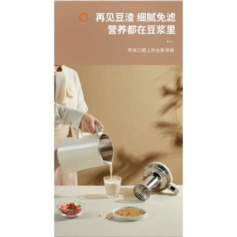 대용량 가정용 두유기 영양왕 조영 죽제조기 이유식마스터기 두유 메이커 티몬