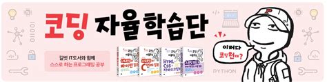 스프링부트3 자바 백엔드 개발입문 혼자공부하기