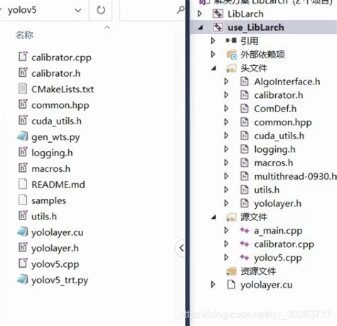 使用tensorrt部署yolov5 V50—windows Csdn博客