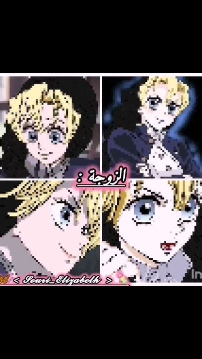 انا و بس، هاي فكرتي 🦋🍡🎀🥰 Edit Demonslayer انمي Anime تصميمي Youtube