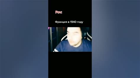 Французи Youtube