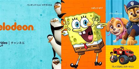 Nickalive Amazon Prime Video Japan Adds Nickelodeon Vod Content