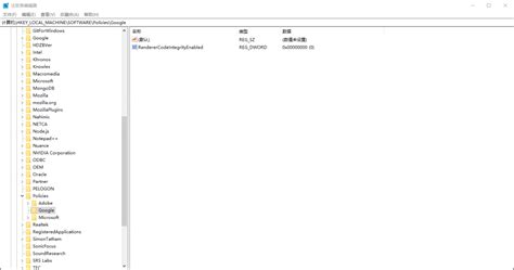 Chrome浏览器崩溃“statusinvalidimagehash”的解决方法statusinvalidimagehash谷歌浏览器
