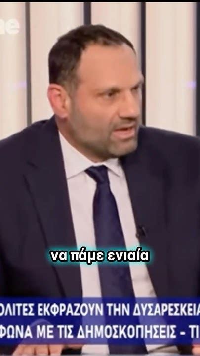 Ο Μ Καπνισάκης για τις 6 1 προτάσεις του Κινήματος Δημοκρατίας τις