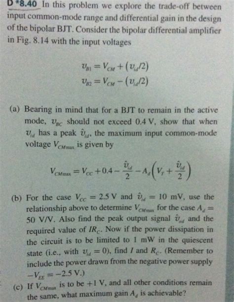 Solved D In This Problem We Explore The Trade Off Chegg
