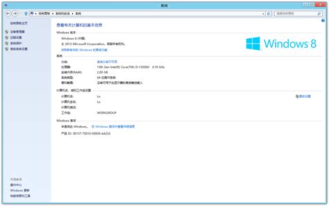 File Windows8 6 2 8400 Simplifiedchinese System Png Betawiki