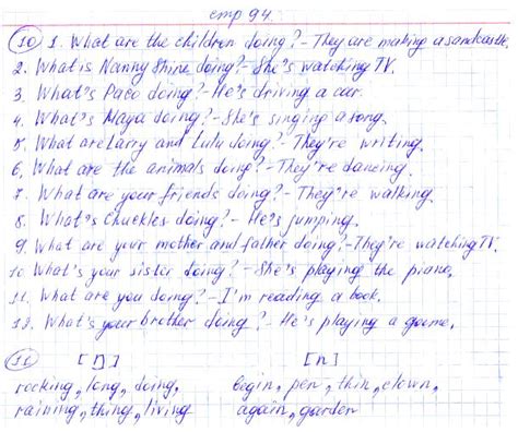 ГДЗ по английскому языку 3 класс сборник упражнений Быкова Поспелова