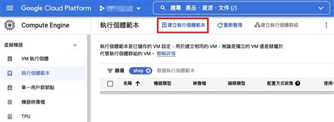 Scalable Server 01 Auto Scaling Byte Ebi 🍤