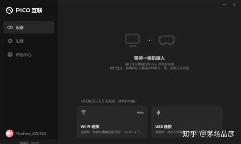 Pico4虚幻引擎5 4vr开发流程 知乎