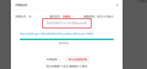 Ctfhub靶场关于ssrf保姆级攻略ctfhub Ssrf上传文件 Csdn博客 Ctfhub靶场关于ssrf保姆级攻略ctfhub Ssrf上传文件 Csdn博客