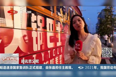 吃着火锅唱着歌 成都火锅巴士升级版国庆回归 成都 巴士 唱着歌
