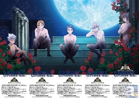 『king Of Prism』連続キャラインタビュー：鷹梁ミナト アニメイトタイムズ