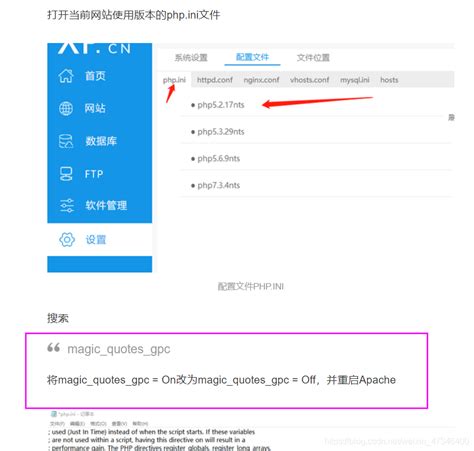 Sqli Labs输入注入语句不报错解决办法sql注入输入字符不报错怎么办 Csdn博客