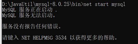 Mysql解压版安装执行mysqld initialize命令无法自动生成Data文件夹 mysqld inisialized 大小写 CSDN博客