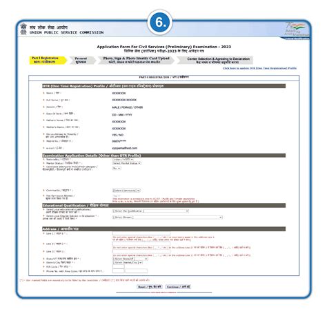 Upsc Application Form 2025 2026 How To Apply And Admit Card