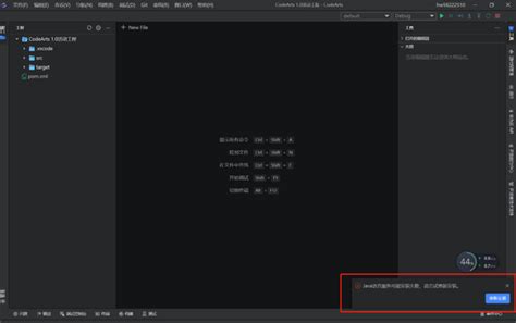 教你如何通过codearts Ide插件调用api，高效合成语音 知乎