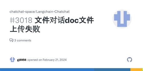 文件对话doc文件上传失败 · Issue 3018 · Chatchat Spacelangchain Chatchat · Github