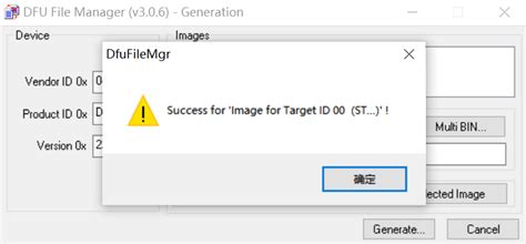 Stm32 Iap应用开发——通过内置dfu实现usb升级（方式2）stm32 Dfu Csdn博客