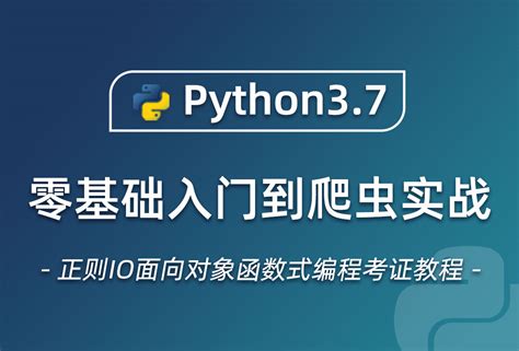 咸鱼资源 海量高清无码IT教程
