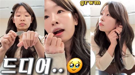 출시예정 제품스포💓 𝙜𝙧𝙬𝙢 인생 첫 사무실에서 나갈 준비해요 라이즈 성찬 렌즈 셀린느 향수 데이지크 밀크라떼