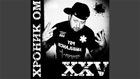 Камера пыток Youtube