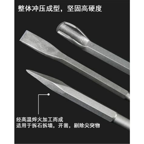 Heavy Duty Sds Stone Chisel Wall Hack Chisel Impact Drill Chisel
