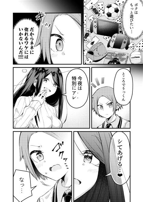 ヨウハ わただつ4巻8 9 水 発売さんの人気ツイート（新しい順） ついふぁん！
