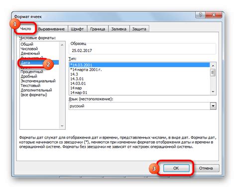 Функция СЕГОДНЯ в Excel
